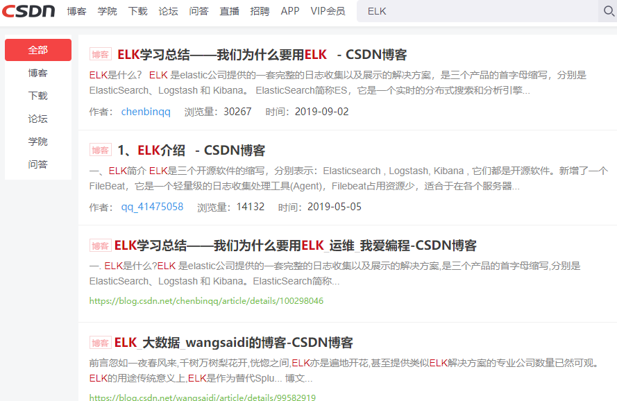 ELK系列(十)、ES中文分词器IK插件安装和配置远程词库热加载_es 安装分词器-CSDN博客