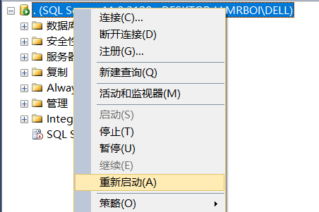 JavaWeb学习笔记（六）—— JSP连接数据库SQL Server_javaweb连接sqlserver数据库-CSDN博客