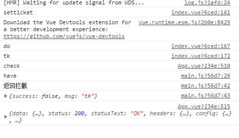 axios发送请求未经过拦截器的疑问_有些请求axios.interceptors.request未拦截到-CSDN博客
