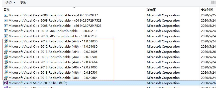 SqlServer图形工具出现 Cannot find one or more components. Please reinstall the application._cannot ...