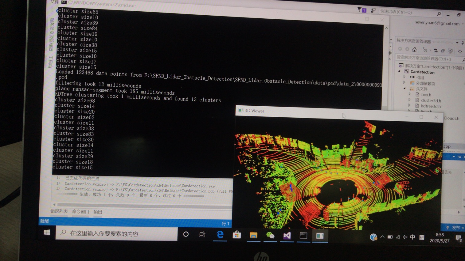 读自动驾驶激光雷达物体检测技术（Lidar Obstacle Detection）（1）：Stream PCD流式载入激光点云数据_sfnd lidar obstacle detection ...