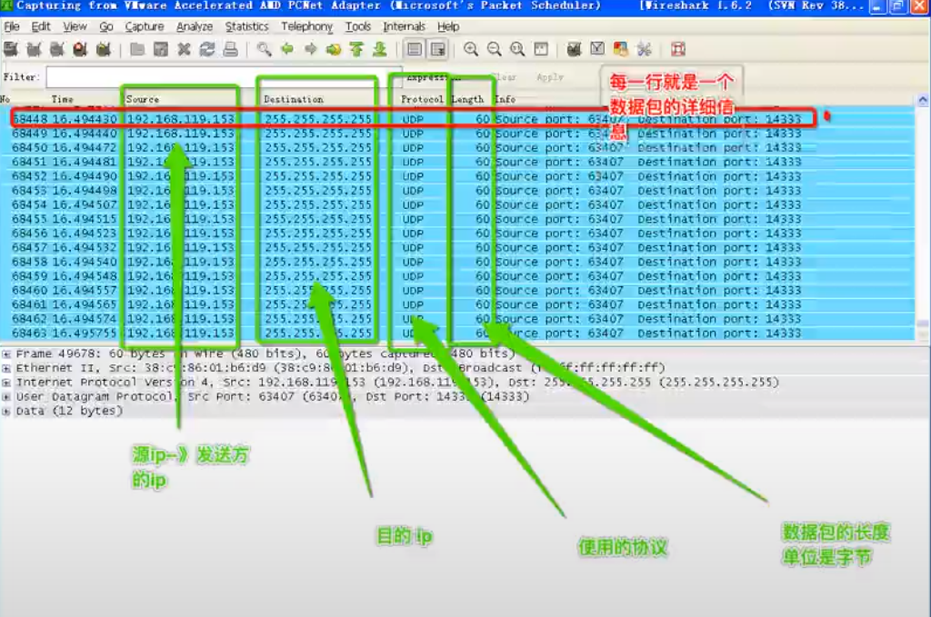 wireshark和TFTP下载器_tftp wireshark-CSDN博客