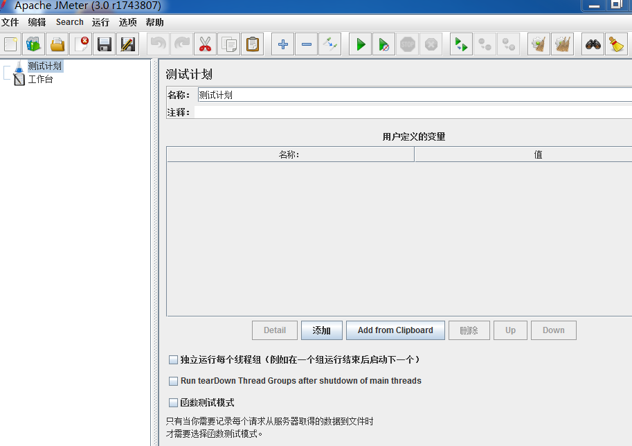 系统性能测试(JMeter)_jmeter对 webtours 订票系统进行多用户并发测试-CSDN博客