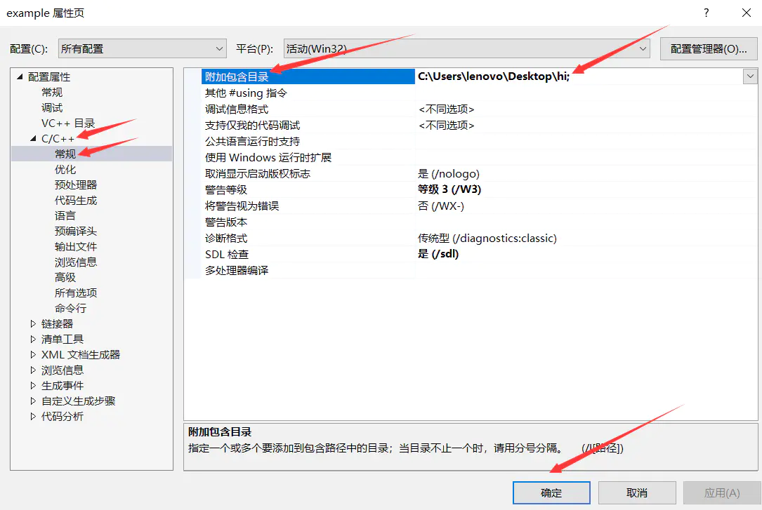 vs2019常用设置_vs2019编译器选项在哪里设置-CSDN博客