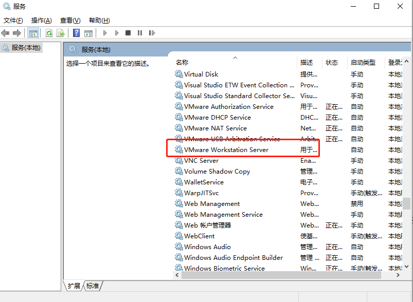 VMware-vmx.exe无法彻底删除，虚拟机无法正常启动_vmware-vmx' 不是内部或外部命令,也不是可运行的程序 或批处理文件-CSDN博客