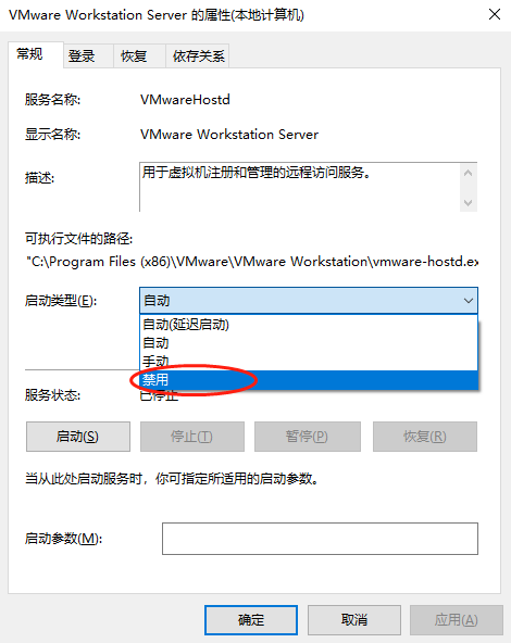 VMware-vmx.exe无法彻底删除，虚拟机无法正常启动_vmware-vmx' 不是内部或外部命令,也不是可运行的程序 或批处理文件-CSDN博客