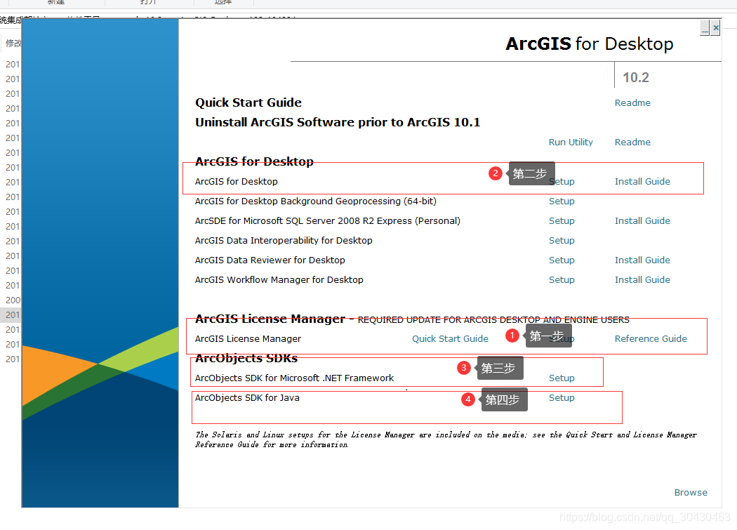 Java Arcobject 基于java部署arcengine开发环境 Jdk18基于arcobject的java应用程序部署 Csdn博客
