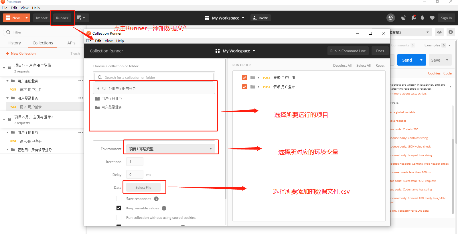 Postman测试内容类型为text格式的请求_postman text-CSDN博客
