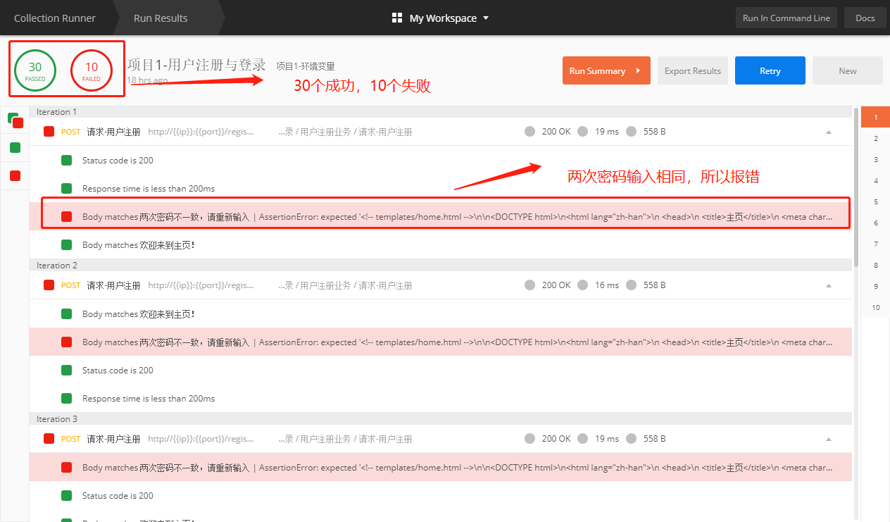 Postman测试内容类型为text格式的请求_postman text-CSDN博客