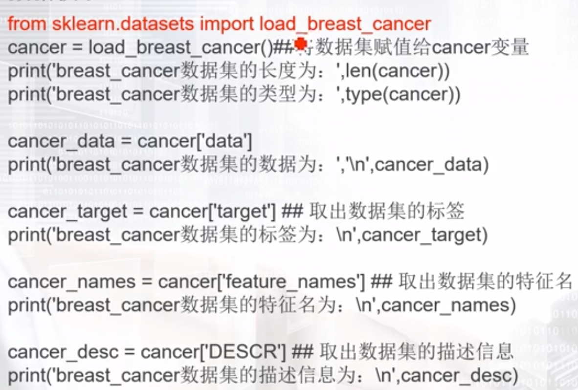 Python数据处理之利用sklearn构建模型基于python的sklearn模块进行单细胞的分子鉴定模型的构建 Csdn博客