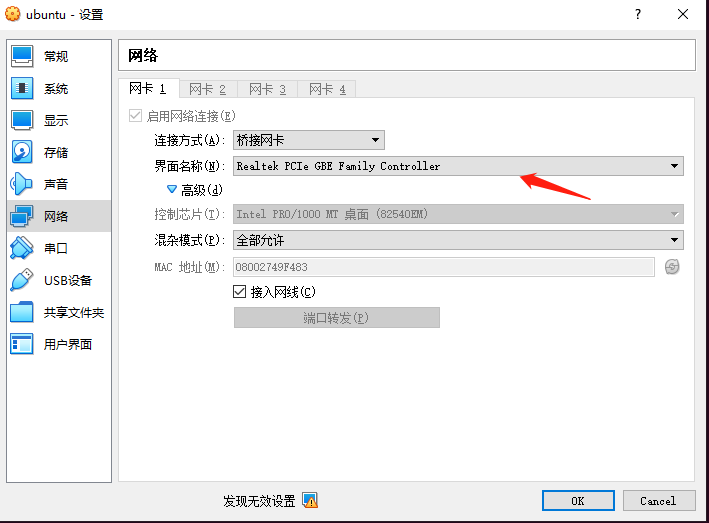 virtualbox make sure the kernel module has been loaded successfully_the ...