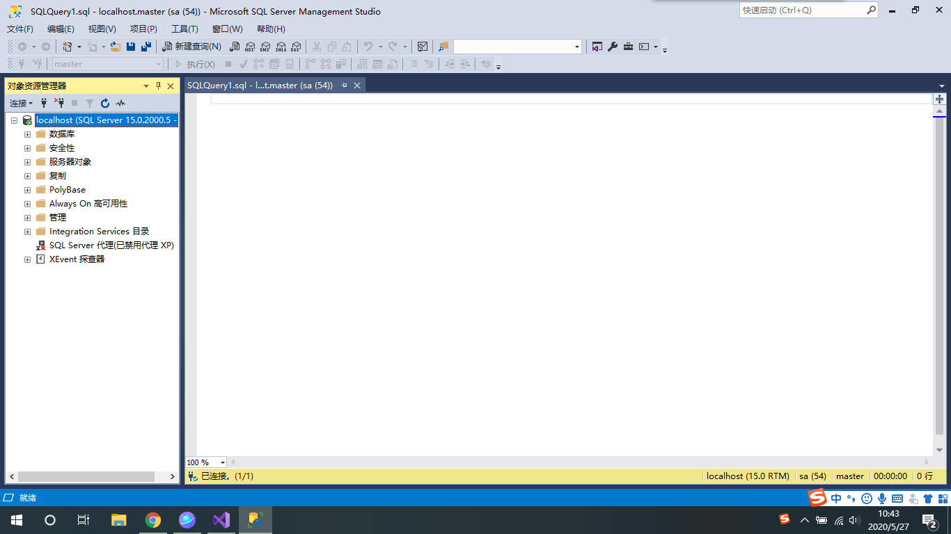 C应用程序连接本地sql Server数据库实例c使用本地账户连接sqlserver Csdn博客 0205