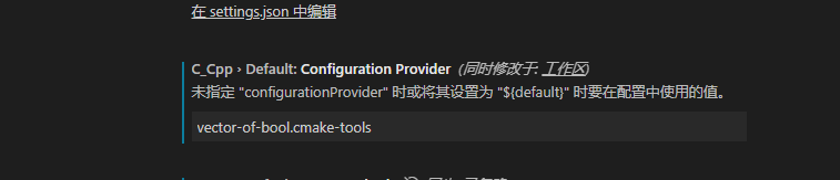 Vs Codecmake开发，头文件显示找不到vscode使用cmake搜索头文件 Csdn博客