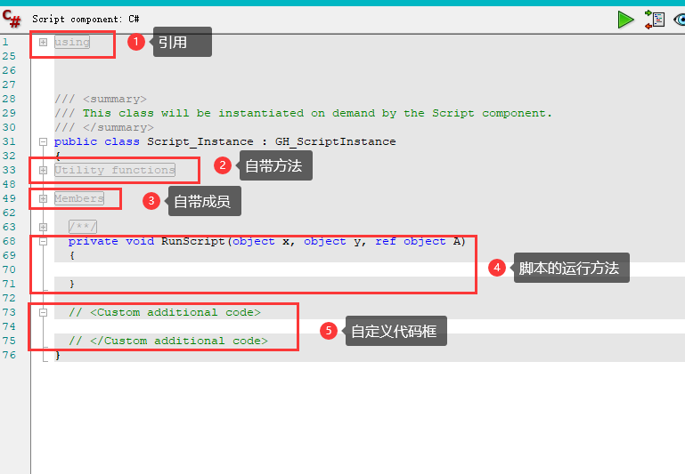C#ScriptingForGrasshopper(二)——脚本编辑器_c# grasshopper脚本编辑-CSDN博客