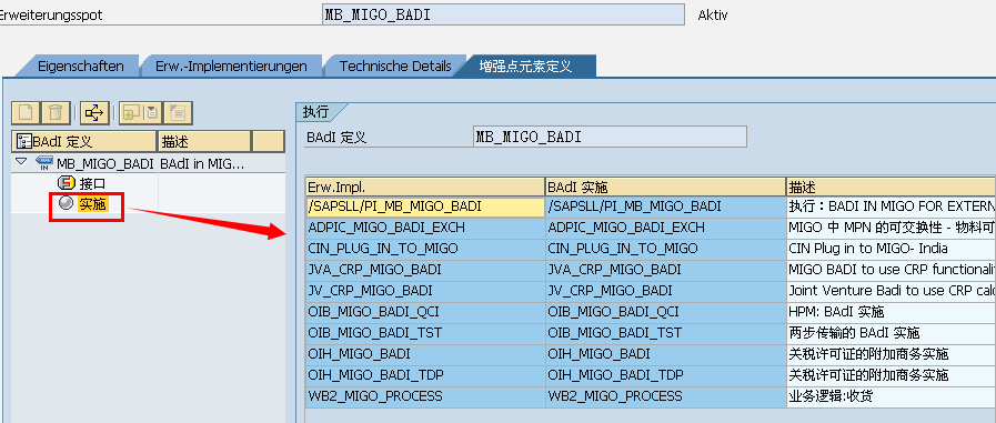 SAP 增强--第三代BADI增强点--Enhancement Spot（实例）_badi增强点的实施-CSDN博客