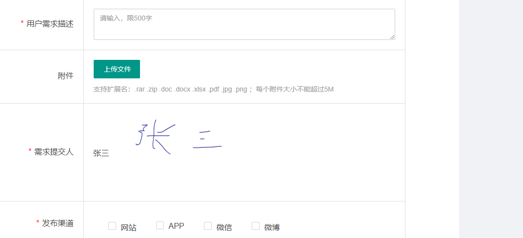 java 处理 jSignature 电子签名后 base64 展示出来图片为黑色背景（将黑色背景改成白色）_java去除base64中的图片背景色-CSDN博客