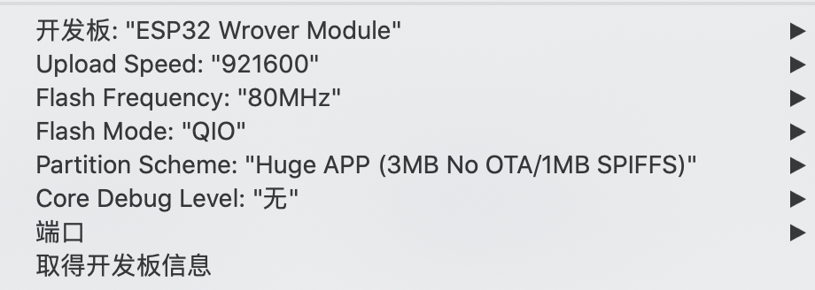 Arduino Ide配置esp32 Cam开发环境踩过的那些坑arduinoide环境的搭建容易出现的问题 Csdn博客