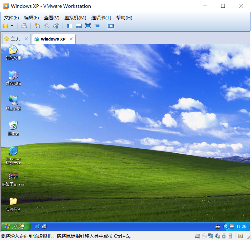 计算机系统结构|虚拟机安装|windlx使用|矩阵相乘实验【保姆级教程】_安装windlx-CSDN博客