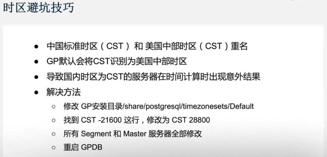 Greenplum Time Current Timestamp Now And Clock Timestamp Programmer Sought