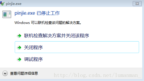 VC++中如何启动外部进程和关闭某个进程_vc显示和隐藏另外一个进程-CSDN博客