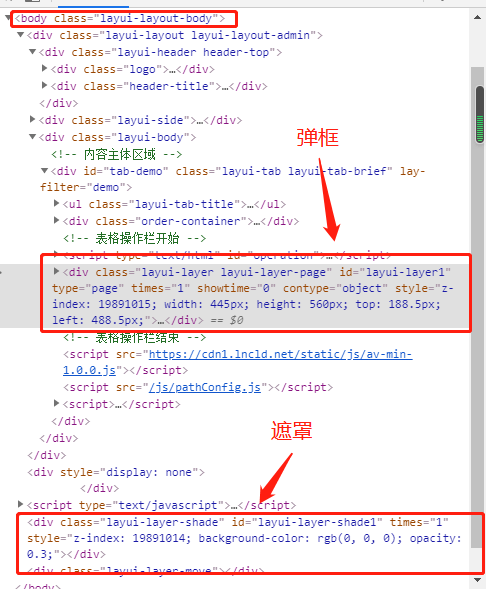 layer弹框content是一个DOM遮罩全屏_layui layer open 默认遮罩层 全屏了-CSDN博客