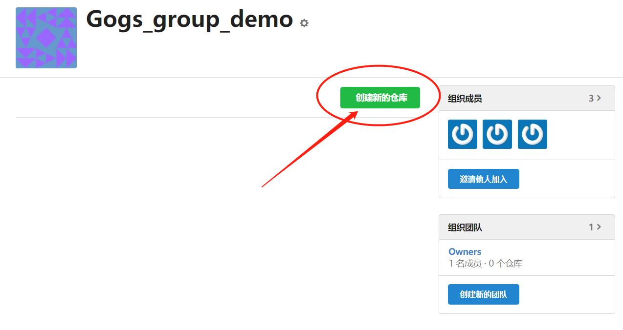 利用Gogs（远程Git仓库）实现多人协作_gogs如何实现不同电脑-CSDN博客
