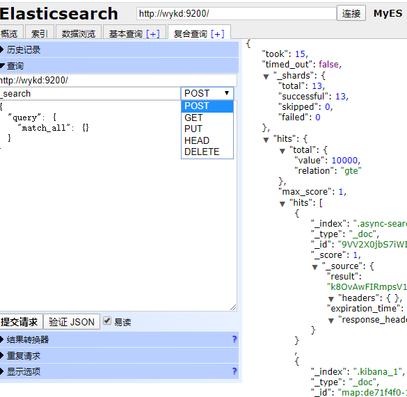 ELK系列(十一)、ElasticSearch7.7.0插件es-head安装及使用_elasticsearch-head 7-CSDN博客