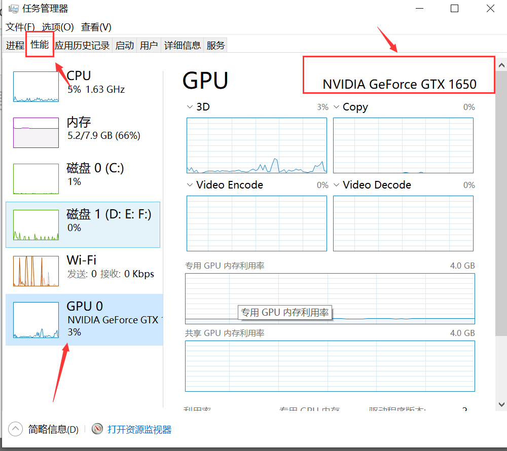 win10+conda安装+cuda10.0下快速安装pytorch GPU|GeForce GTX 1650|cuda版本的选择|torch.cuda.is_available()返回是 ...