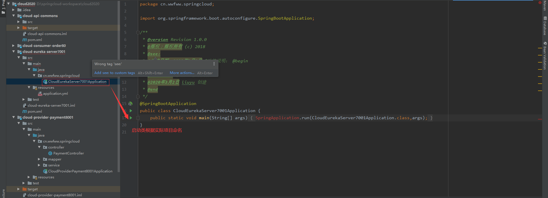 IDEA创建application.yml不是小绿叶图标（亲测有用）_ideaapplication图标不变绿-CSDN博客