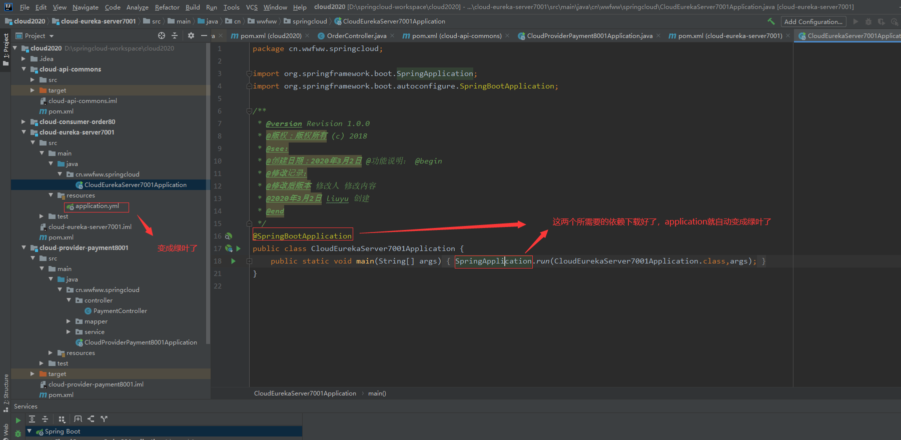 IDEA创建application.yml不是小绿叶图标（亲测有用）_ideaapplication图标不变绿-CSDN博客