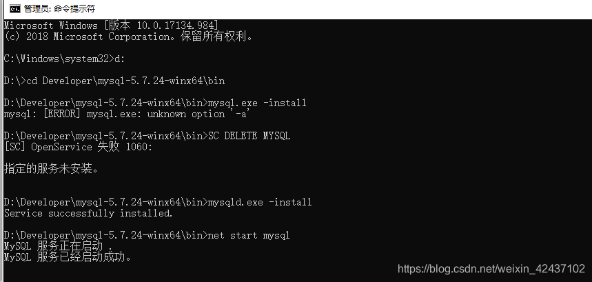 Mysql服务读取描述失败,错误代码:2的解决办法,亲测有效mysql Status2 Csdn博客