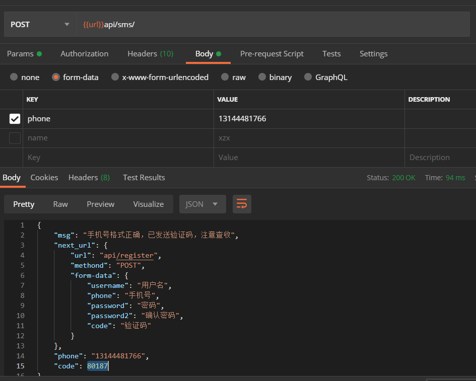 Django实现API Token认证机制 --- Django+restframework+JWT_django开发api 写token-CSDN博客