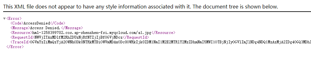 腾讯云对象存储错误：This XML file does not appear to have any style information associated with it. The ...