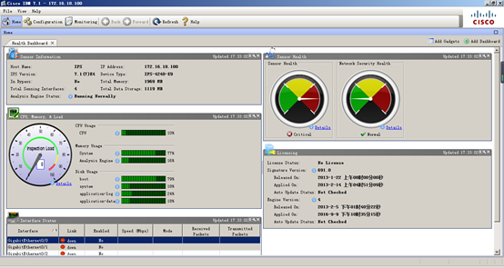 IPS的原理以及使用手册（cisco4240）_ips基本原理-CSDN博客