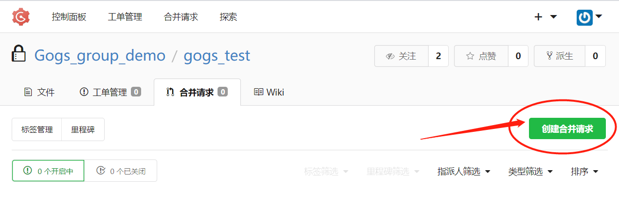 利用Gogs（远程Git仓库）实现多人协作_gogs如何实现不同电脑-CSDN博客