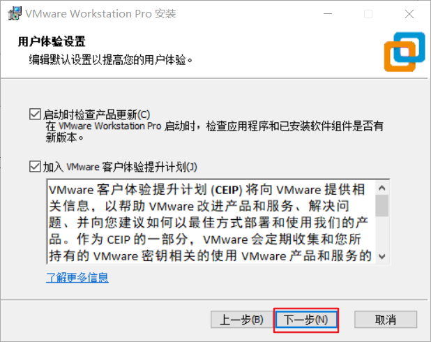 【Tools】VMware Workstation 15.5 Pro安装详解_vmware workstation pro15-CSDN博客