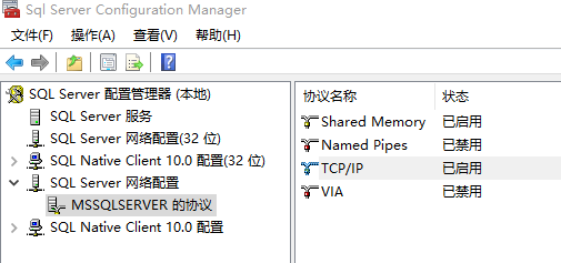 Python连接SQL SERVER问题解决_python 连接sqlserver 错误-CSDN博客
