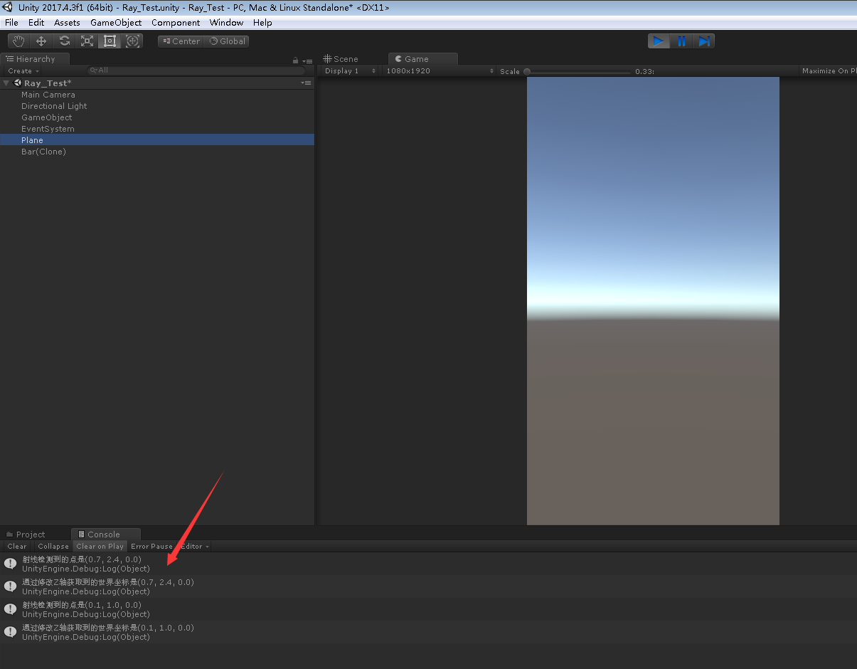 Unity两种获取屏幕点击位置的世界坐标方法_unity 把屏幕点转为世界坐标-CSDN博客