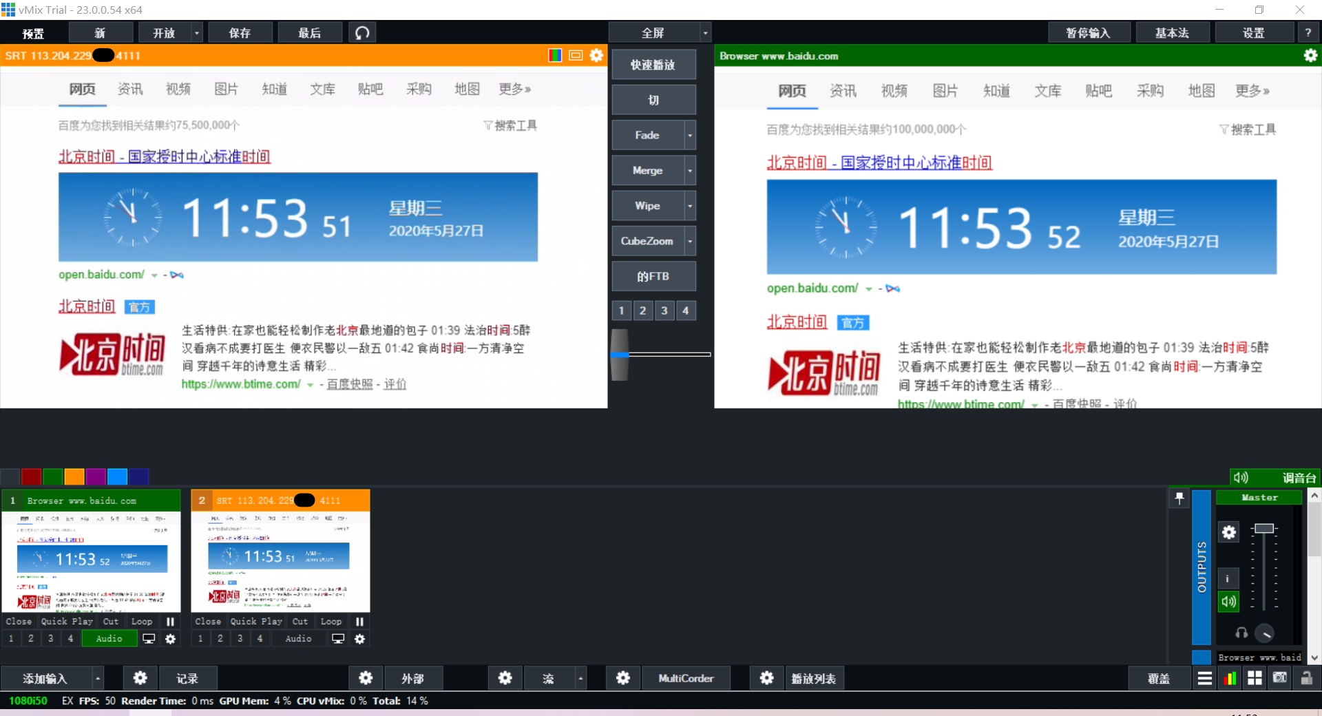 SRT公网点对点传输及搭建SRT流媒体服务器_srt-live-transmit-CSDN博客