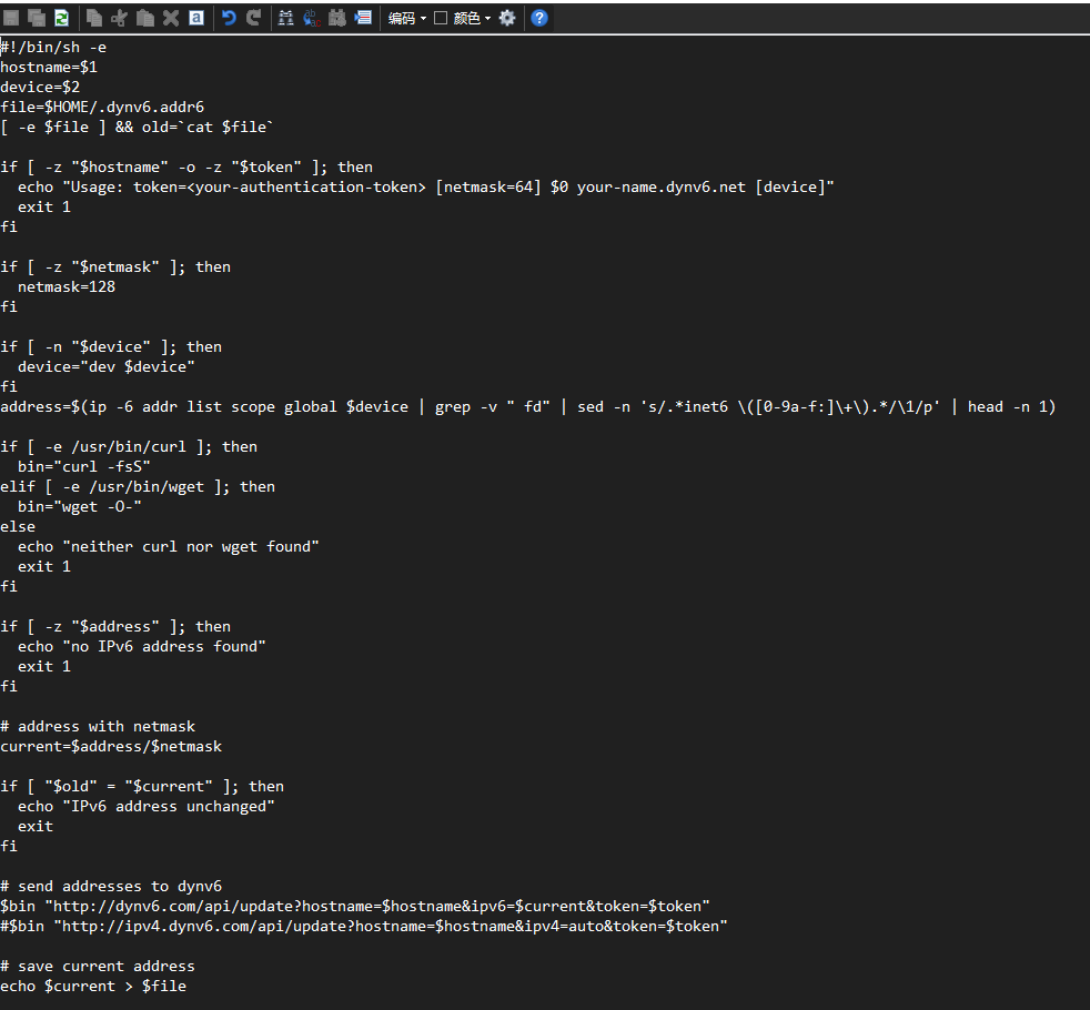 免费好用的IPv6之DDNS服务-Openwrt上dynv6的使用介绍_dynv6 openwrt-CSDN博客