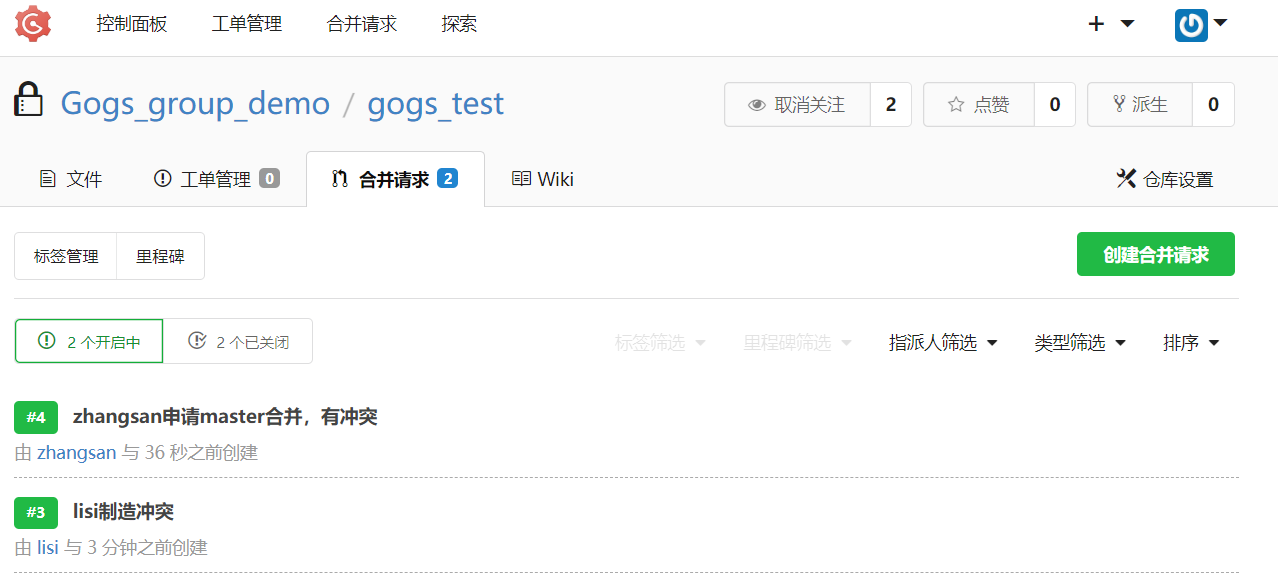 利用Gogs（远程Git仓库）实现多人协作_gogs如何实现不同电脑-CSDN博客