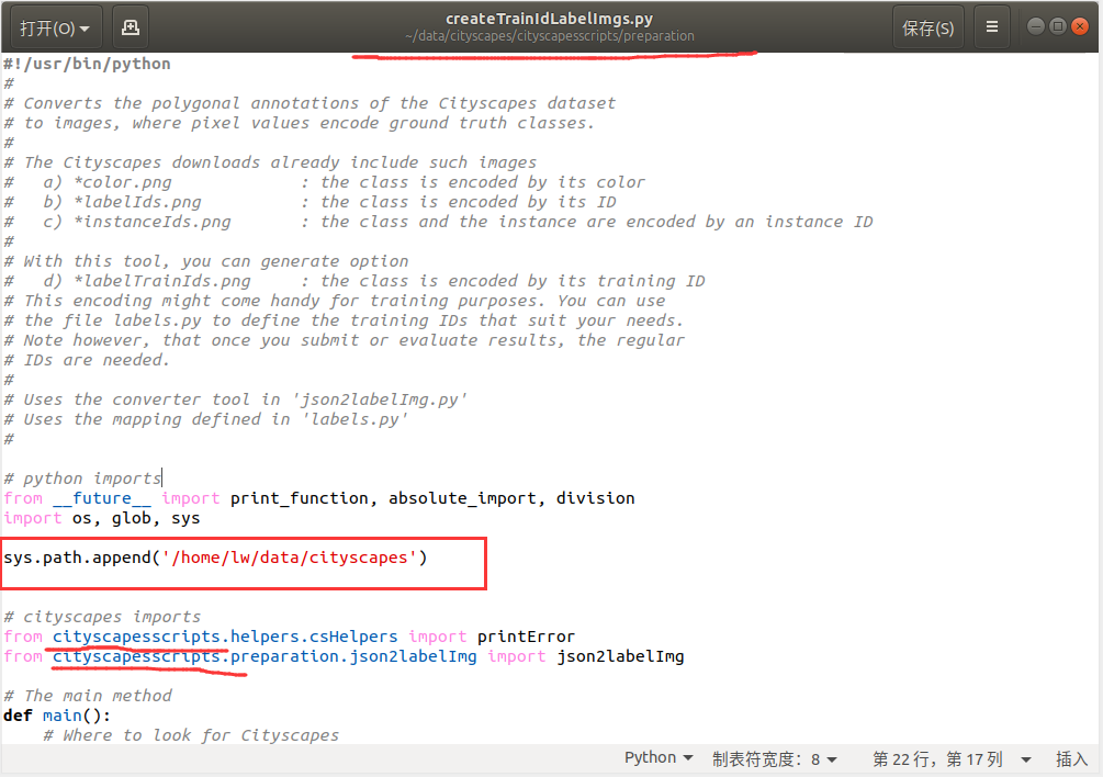 DeepLabV3+训练Cityscapes数据集实例_deeplabv3+模型在cityscapes数据集上的预训练权重-CSDN博客