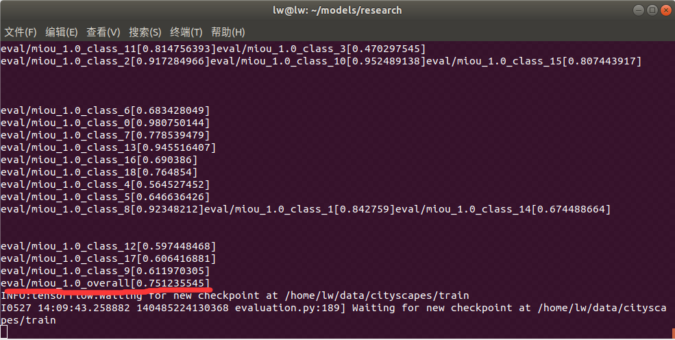DeepLabV3+训练Cityscapes数据集实例_deeplabv3+模型在cityscapes数据集上的预训练权重-CSDN博客