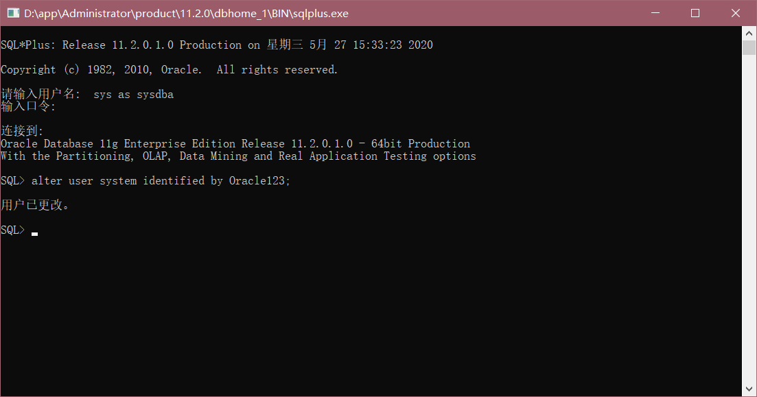 修改Oracle数据库system用户的密码_alter user system identifide catherine921-CSDN博客