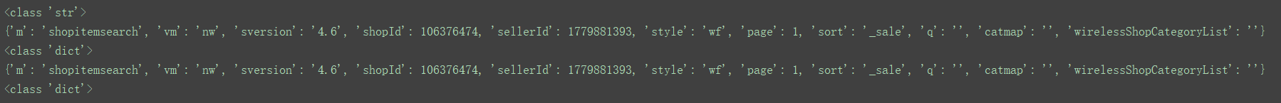 The difference between json.loads and eval, use it carefully - Programmer Sought