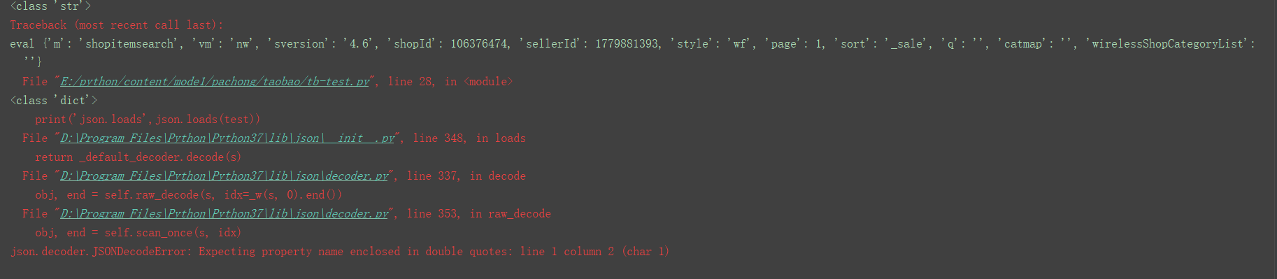 The difference between json.loads and eval, use it carefully - Programmer Sought