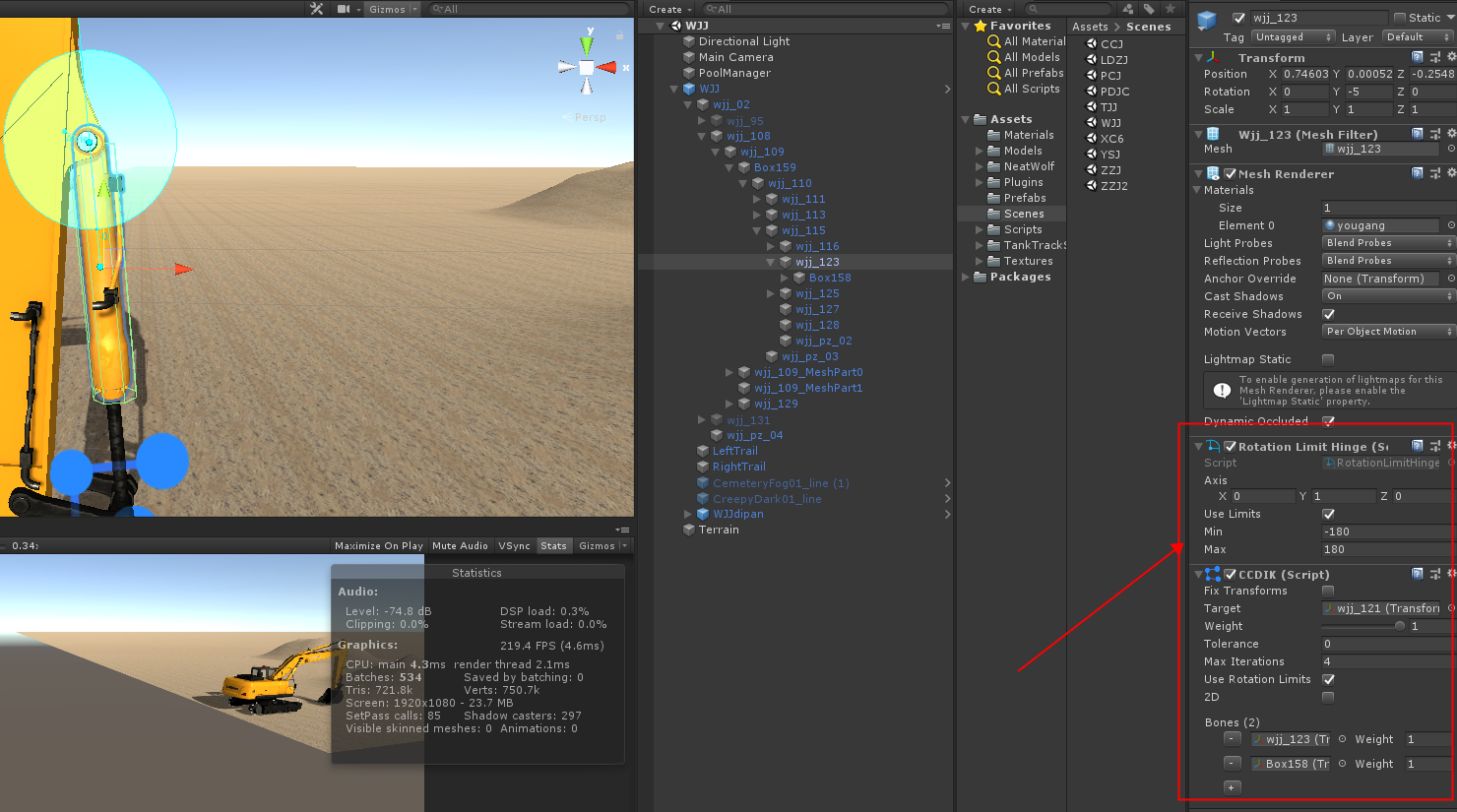 Unity工业机器IK绑定及其运动逻辑控制_unity ccd ik-CSDN博客