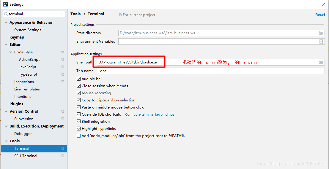 解决 Idea 下 Terminal 中文乱码 源码巴士