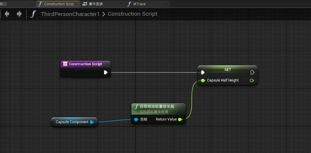 UE4-（IK）实现人物脚贴合地面_ue 脚 贴-CSDN博客