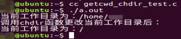 linux getcwd、chdir函数详解_linux cwd函数-CSDN博客